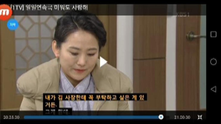 KBS 1TV - 미워도 사랑해 ED영상 (2018.02.27) / KBS 1TV - KBS 뉴스9 OP영상 (2018.02.27) : 네이버 블로그