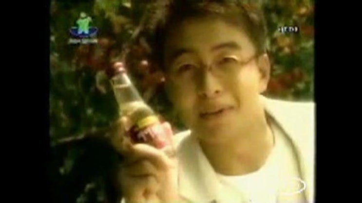 1996년 10월 실제 방영된 TVCF광고 모음(3) : 네이버 블로그