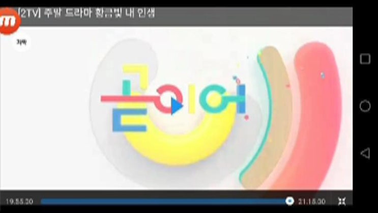 KBS 2TV - 개그콘서트 OP영상 (2018.03.11) : 네이버 블로그