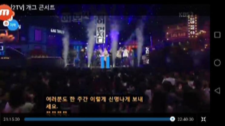 KBS 2TV - 개그콘서트 ED영상 (2018.03.11) : 네이버 블로그