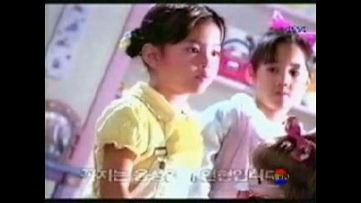 1996년 12월 실제 방영된 TVCF광고 모음(1) : 네이버 블로그