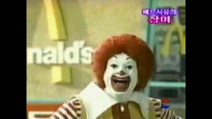 1997년 1월 실제 방영된 TVCF광고 모음(1) : 네이버 블로그