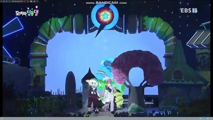 EBS 1TV - 모여라 딩동댕 - 번개체조 (2018.04.15) : 네이버 블로그