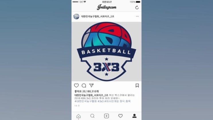2018 3X3 코리아투어 부산 비하인드 스토리! : 네이버 블로그