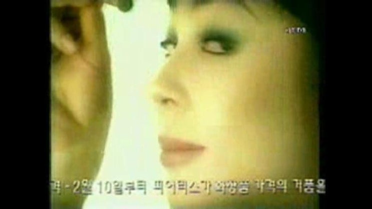 1997년 2월 실제 방영된 TVCF광고 모음(4) : 네이버 블로그