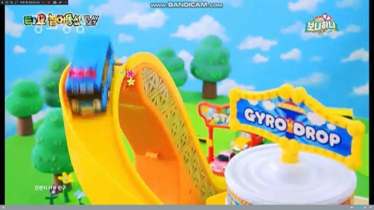 EBS 1TV - 생방송 톡!톡! 보니하니 OP영상 (2018.05.03) : 네이버 블로그