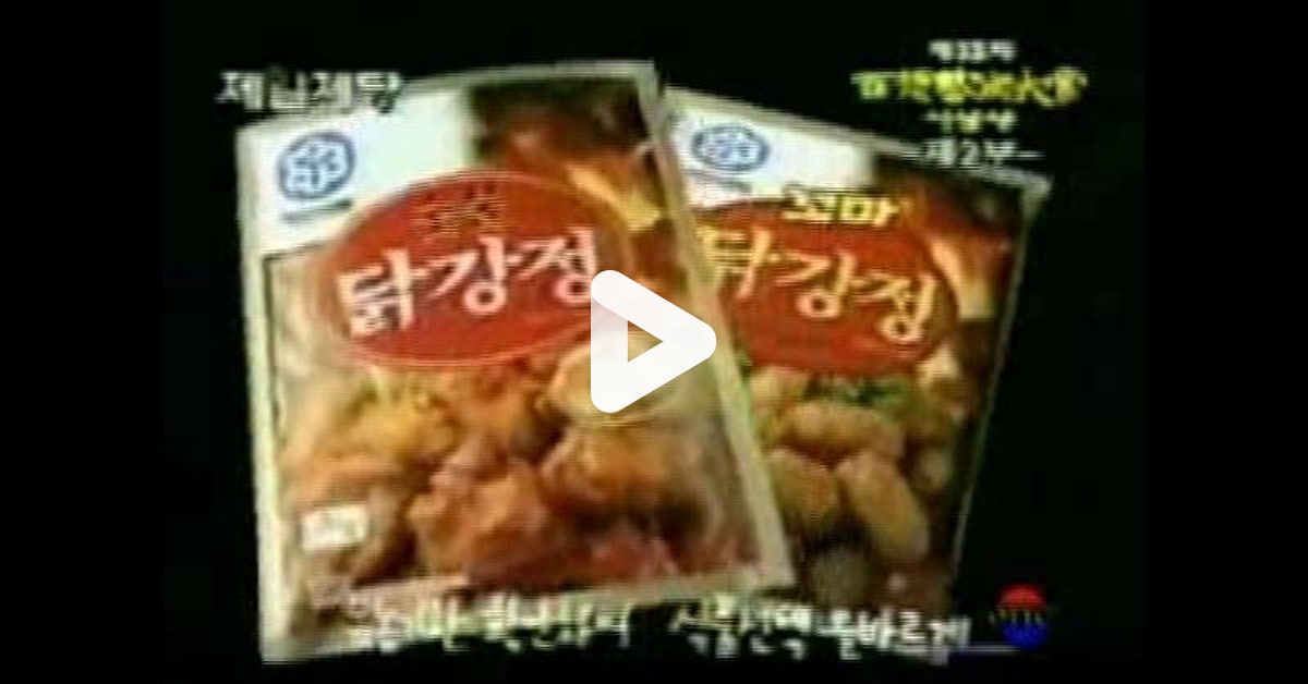 1997년 3월 실제 방영된 TVCF광고 모음(4) : 네이버 블로그