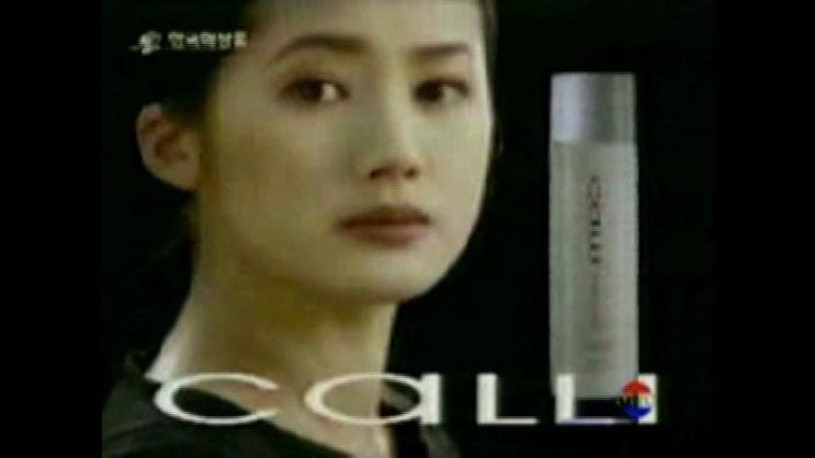 1997년 4월 실제 방영된 TVCF광고 모음(5) : 네이버 블로그