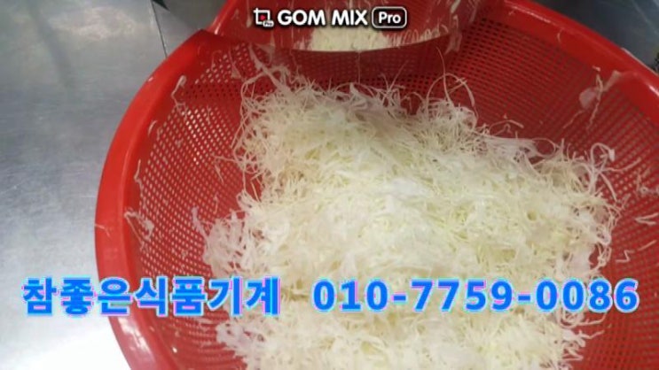 양배추절단기양배추썰기양파절단기양파썰기양배추채썰기양배추채써는기계양파채썰기양파써는기계 네이버 블로그
