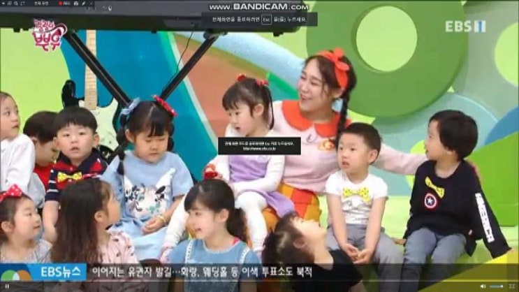 EBS 교육방송 - 랄랄라 뿌우(재) ED영상 (2018.06.13) + EBS 교육방송 - 딩동댕 유치원(재) OP영상 (2018.06.13) : 네이버 블로그