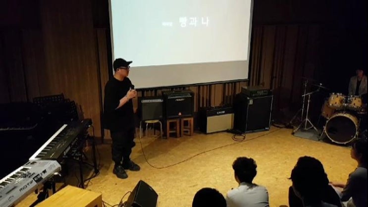 Create the Uncreated! 2018-1 한류예술과 컨퍼런스 본행사 프리젠테이션 영상 : 네이버 블로그