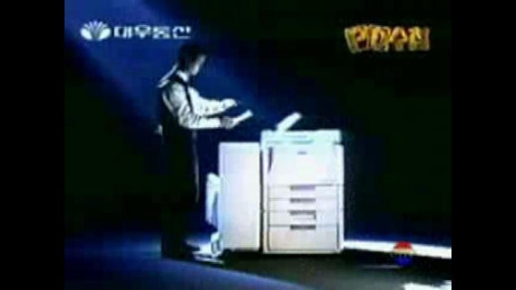 1997년 7월 실제 방영된 TVCF광고 모음(1) : 네이버 블로그