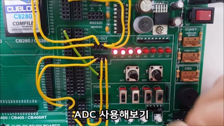 [CUBLOC] A/D 변환 사용해보기 ( ADC,Analog/Digital Converter 의 사용 ) ( 레더로직 ...