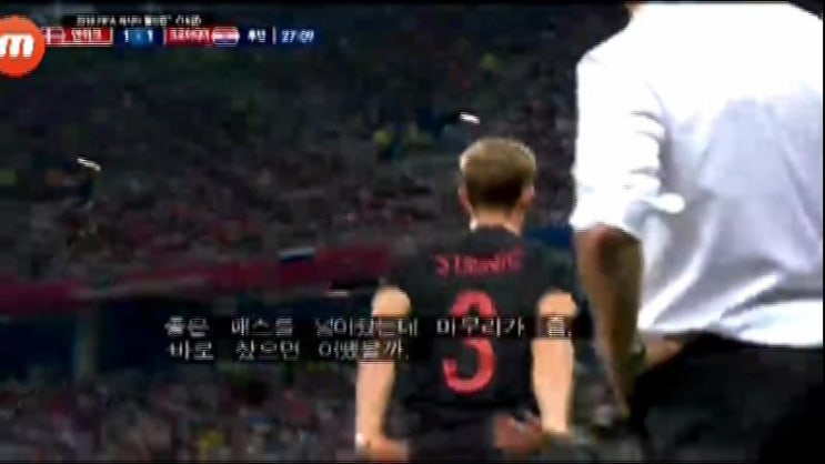 MBC 문화방송 - 2018 FIFA 러시아월드컵 크로아티아:덴마크 방송영상 (2018.07.02) + MBC 문화방송 ...