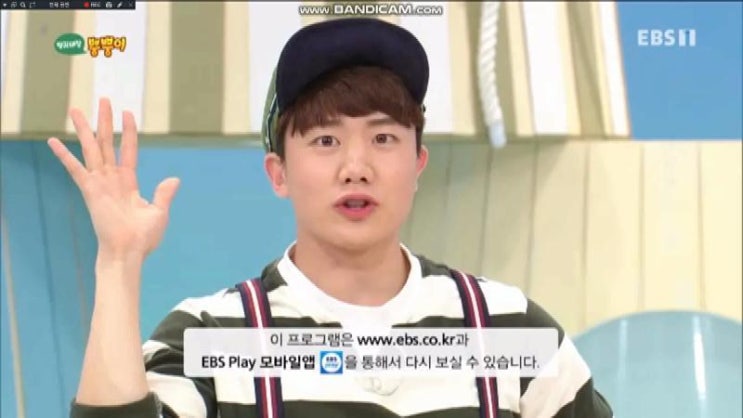 EBS 교육방송 - 방귀대장 뿡뿡이(재) ED영상 (2018.07.09) + EBS 교육방송 - 딩동댕 유치원(재) OP영상 (2018.07.09) : 네이버 블로그