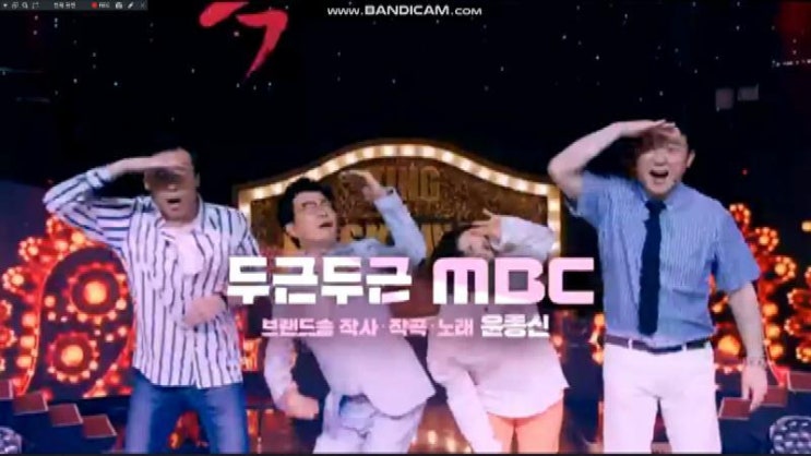 MBC 문화방송 - 경제매거진 M 스페셜 OP영상 (2018.07.10) : 네이버 블로그