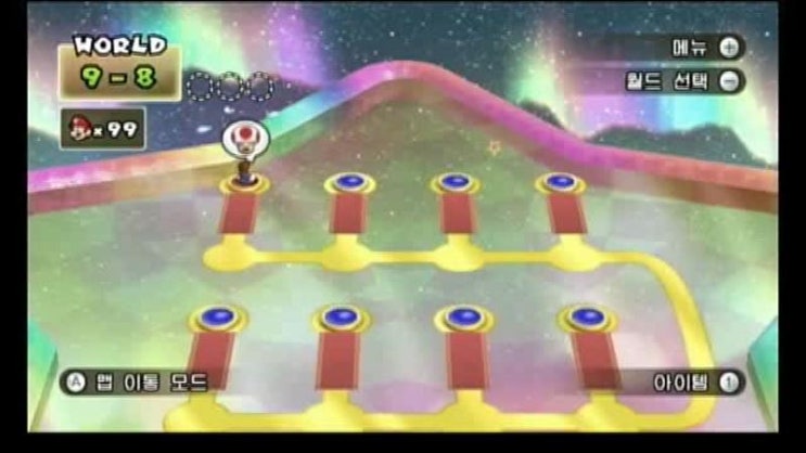 [Wii] 점프팬의 첫 Wii 게임 공략! 뉴 슈퍼 마리오브라더스 Wii - : 네이버 블로그