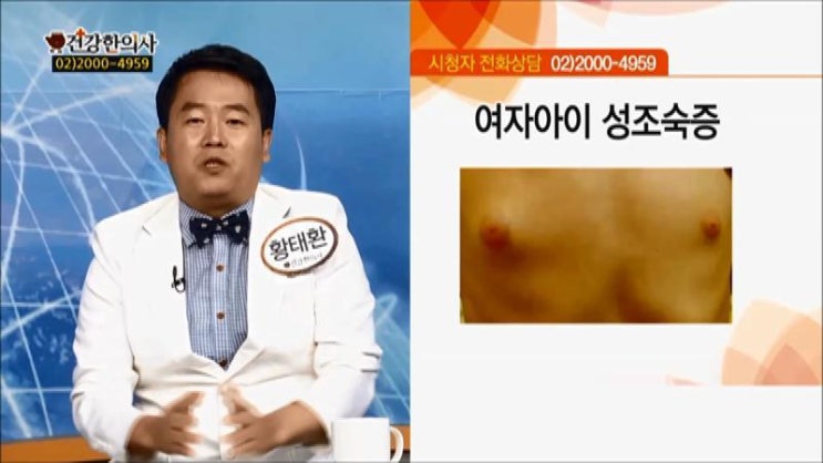 어린이 홍삼 복용 주의점 및 부작용 여성 호르몬 작용 중추 신경 자극 알레르기 약효와 용량 복용 기간 네이버 블로그