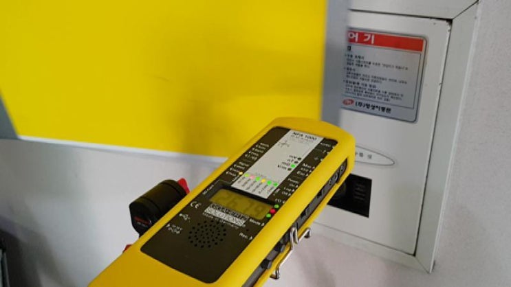 MCL61-변압기,송전선 자기장차단 시연2-소방모니터설비 전자파-쉴드그린 : 네이버 블로그