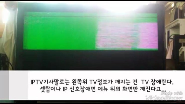 [삼성 PAVV - LCD TV 모니터 (LN46A650)] TV 모니터 장애 중... : 네이버 블로그