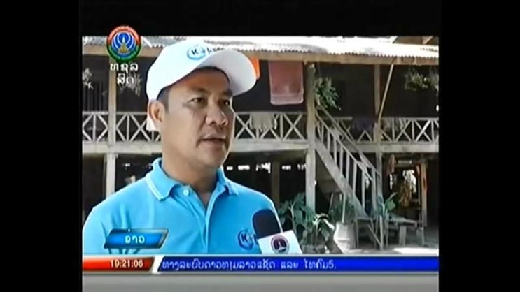 KOPIA 축산협력과제 방송 출현 feat.Lao television and Vientiane times : 네이버 블로그