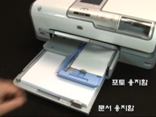 [동영상] 6색 잉크로 포토 출력! HP 포토스마트 D7260 리뷰 : 네이버 블로그