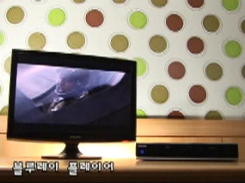 [동영상] 26인치 풀 HD 모니터, 삼성 싱크마스터 T260HD 리뷰 : 네이버 블로그