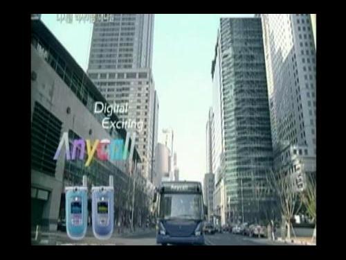 애니콜 CF (아테네 올림픽 폰 : SCH-E470) : 네이버 블로그