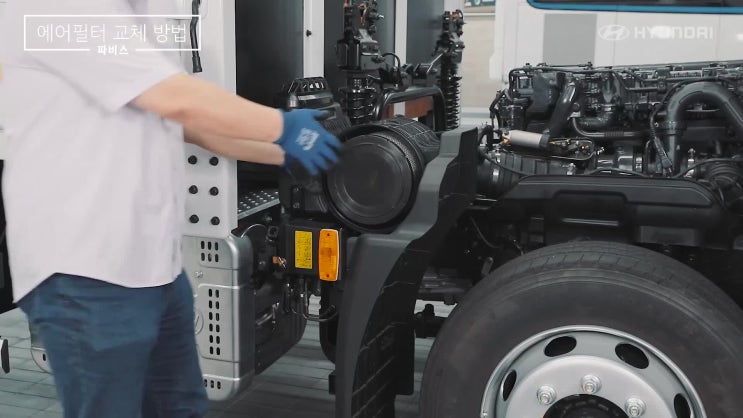 PAVISE 운전자 셀프 차량 관리 ① 에어필터 교체 방법 : 네이버 블로그