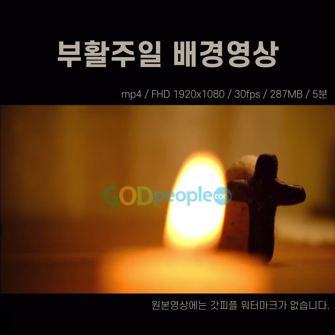 부활주일예배 배경영상andppt 파일 네이버 포스트