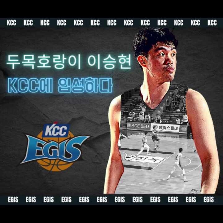 'KBL 최고 빅맨' 이승현, 그가 KCC에 옵니다! : 네이버 포스트