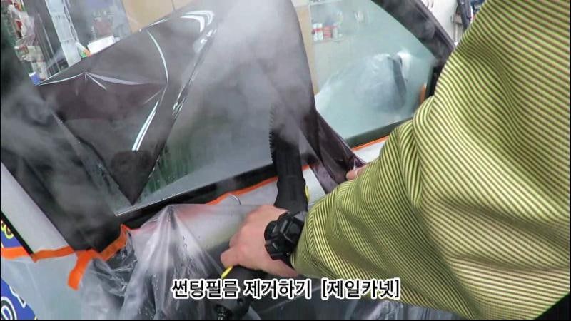 썬팅필름제거하기 오랜된썬팅필름제거하기스팀공법광주자동차용품자동차용품점광주자동차썬팅 네이버 포스트