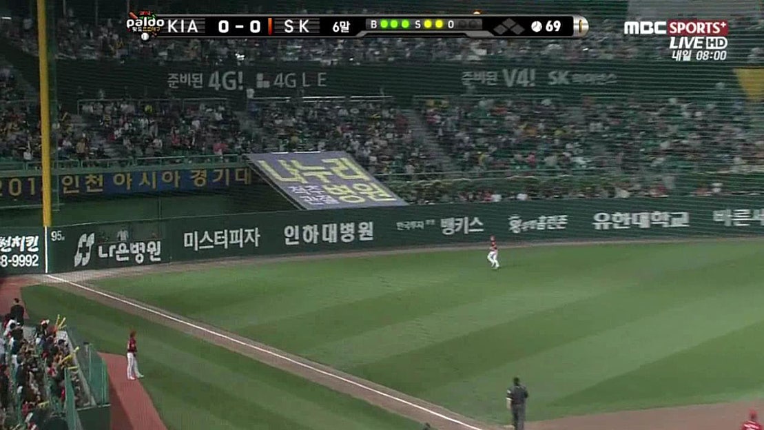 2012.06.01 마리오 3승 SK, KIA전 5연승으로 선두 수성 - 네이버 TV