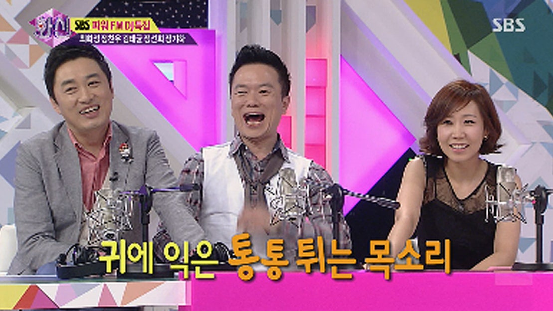 SBS DJ들의 오프닝 멘트, 통통 튀네! - 네이버 TV