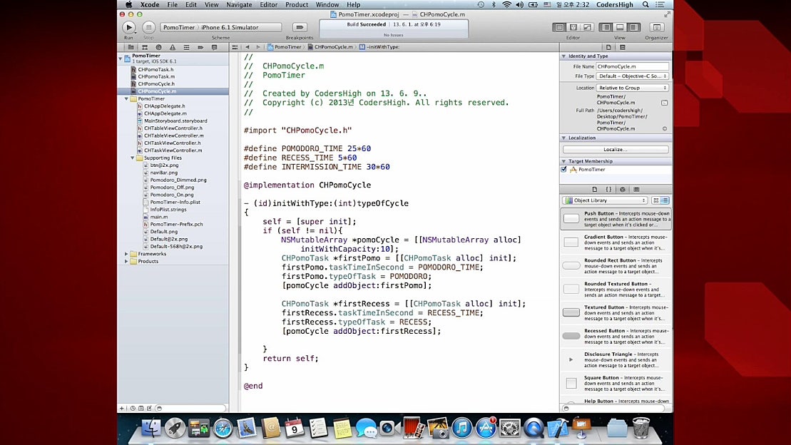 아이폰 앱 개발. Chapter3_Session15_PomoCycle 클래스 코딩 - 네이버 TV