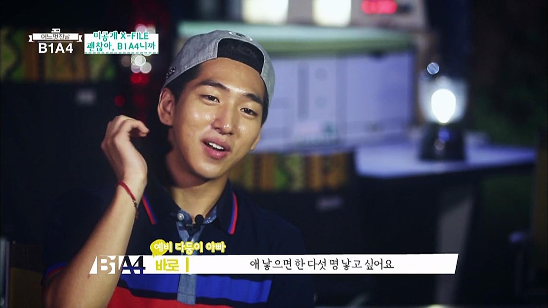 B1A4니까, 괜찮아! - 네이버 TV