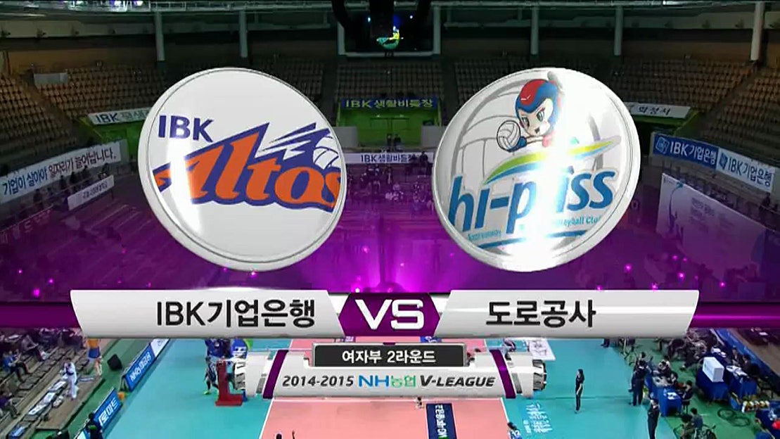 IBK기업은행 : 한국도로공사(11.27) - 네이버 TV