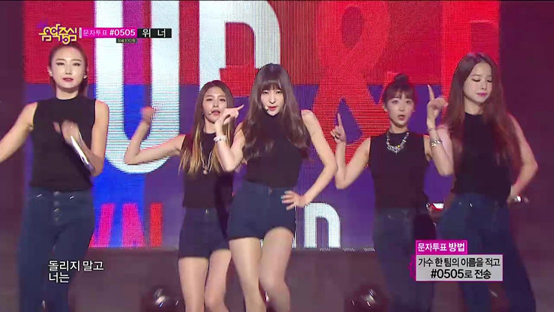 이엑스아이디 - 위 아래 (EXID - UP & DOWN) - 네이버 TV