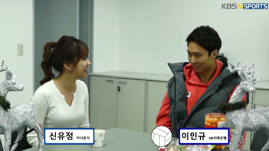 [KBSN 신유정의 취향저격]OK저축은행 이민규의 '불끈 솟아오르는 힘(?)'의 원천은 - 네이버 TV