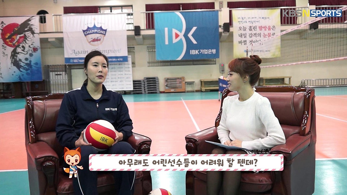 [KBSN 윤재인의 팡팡인터뷰] 어떻게 사니? 잘 사니? 김사니의 2014년 - 네이버 TV