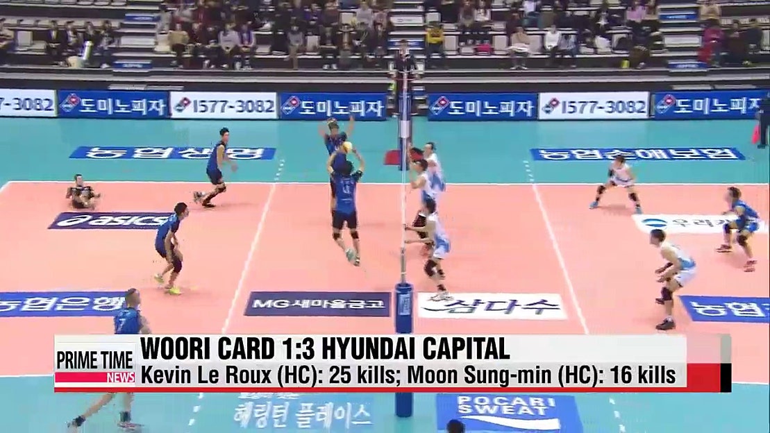 GS칼텍스 vs. IBK, 우리카드 vs. 현대캐피털 - 네이버 TV