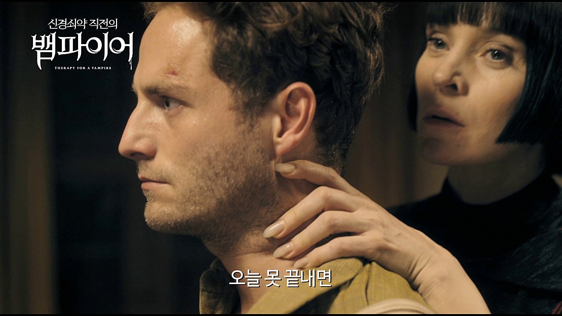 메인 예고편 네이버 Tv
