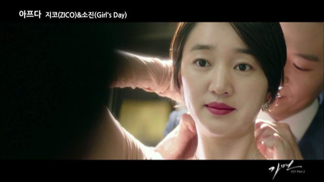 [MV] 지코(ZICO), 소진(걸스데이) _ 아프다 (가면 OST Pt.2) - 네이버 TV