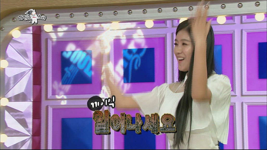 김연정, 4MC 일으켜세우다! - 네이버 TV