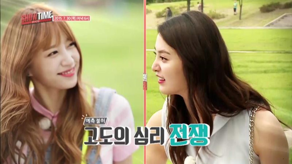 4회 예고!! - 네이버 TV