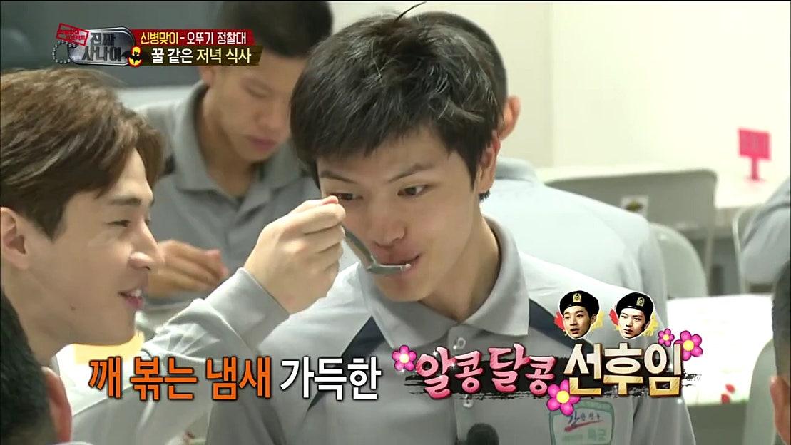 【TVPP】 성재(BTOB) - 선임 헨리와 알콩달콩(?) @ 진짜사나이 2014 - 네이버 TV