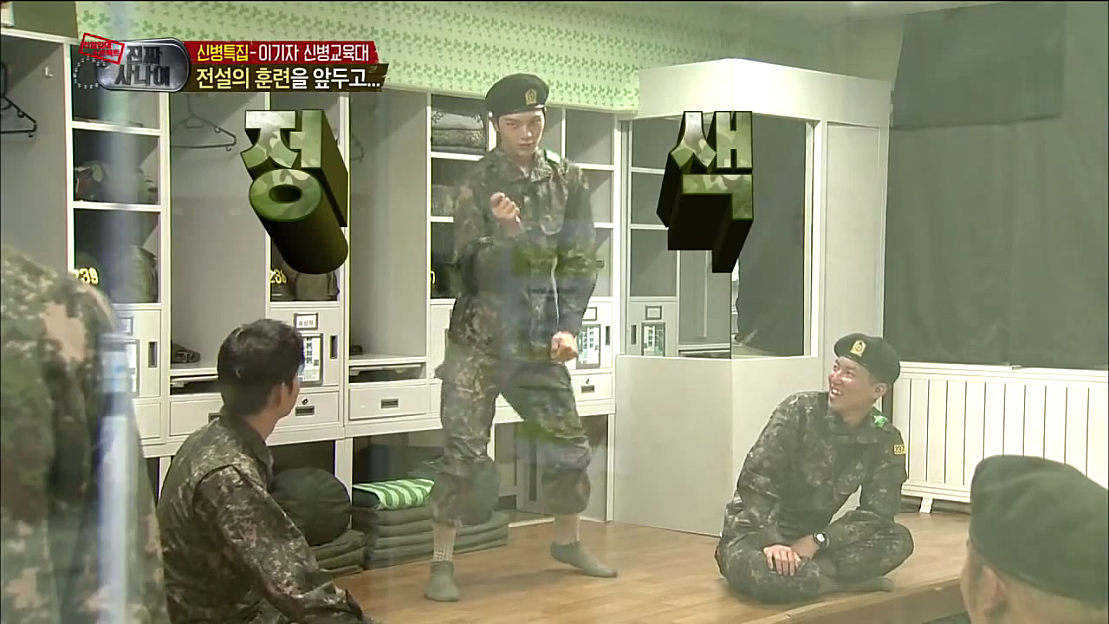 【TVPP】 성재(BTOB) - 정색 댄스 + 비둘기 @ 진짜사나이 2014 - 네이버 TV