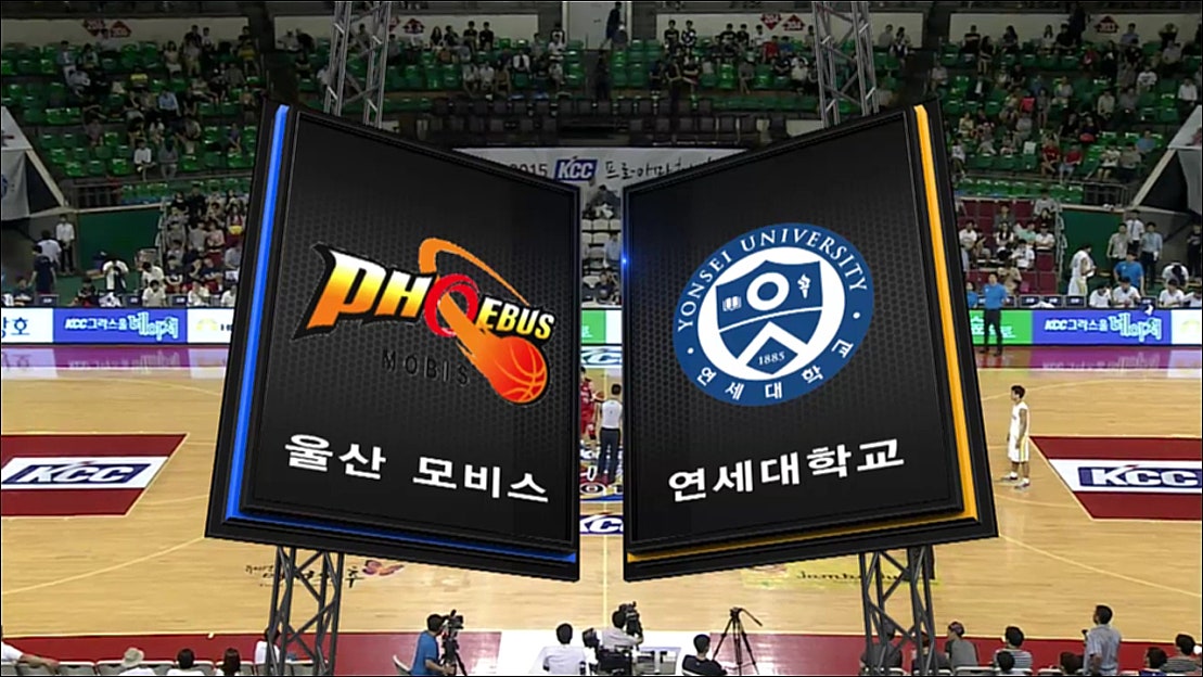 [2015 KBL 프로-아마 최강전] 울산 모비스 vs 연세대 하이라이트 - 네이버 TV