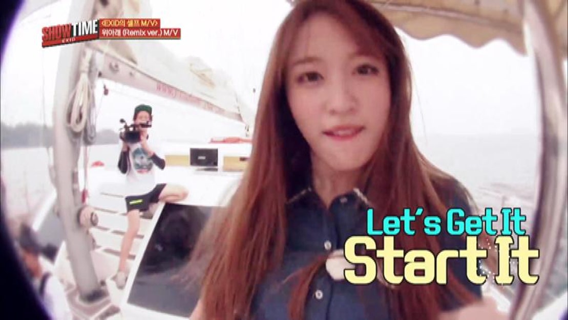 EXID의 셀프 뮤직비디오 '위아래' - 네이버 TV