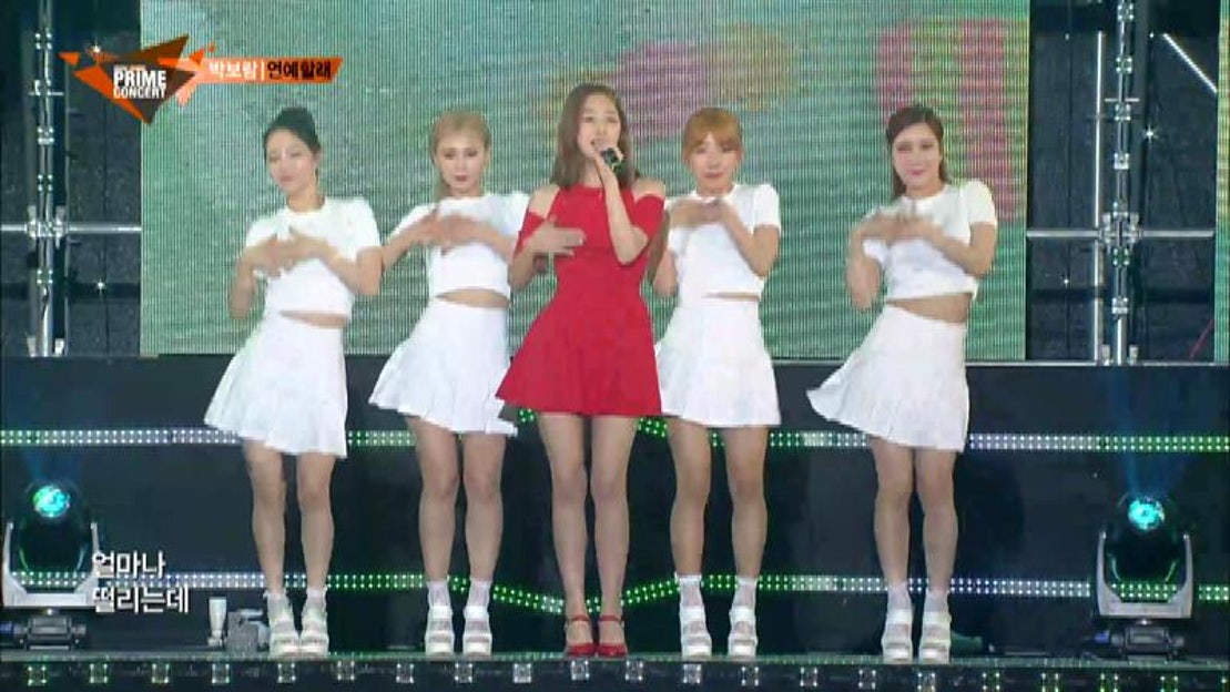 [MBC MUSIC 프라임콘서트 in 완주] 박보람 - 연예할래 - 네이버 TV